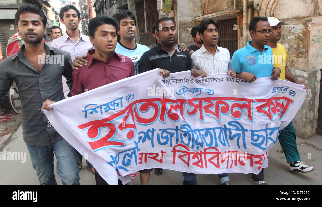 Islami Chhatra Shibir Logo