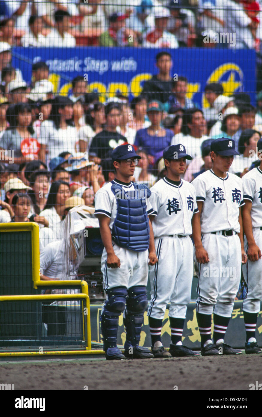 (L-R) Kei Tamura, Shinichiro Fukuoka (Shonan), AUGUST 21, 1994 ...