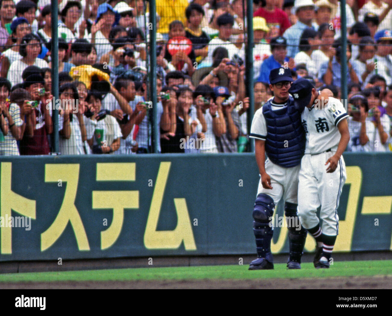 (L-R) Kei Tamura, Shinichiro Fukuoka (Shonan), AUGUST 21, 1994 ...