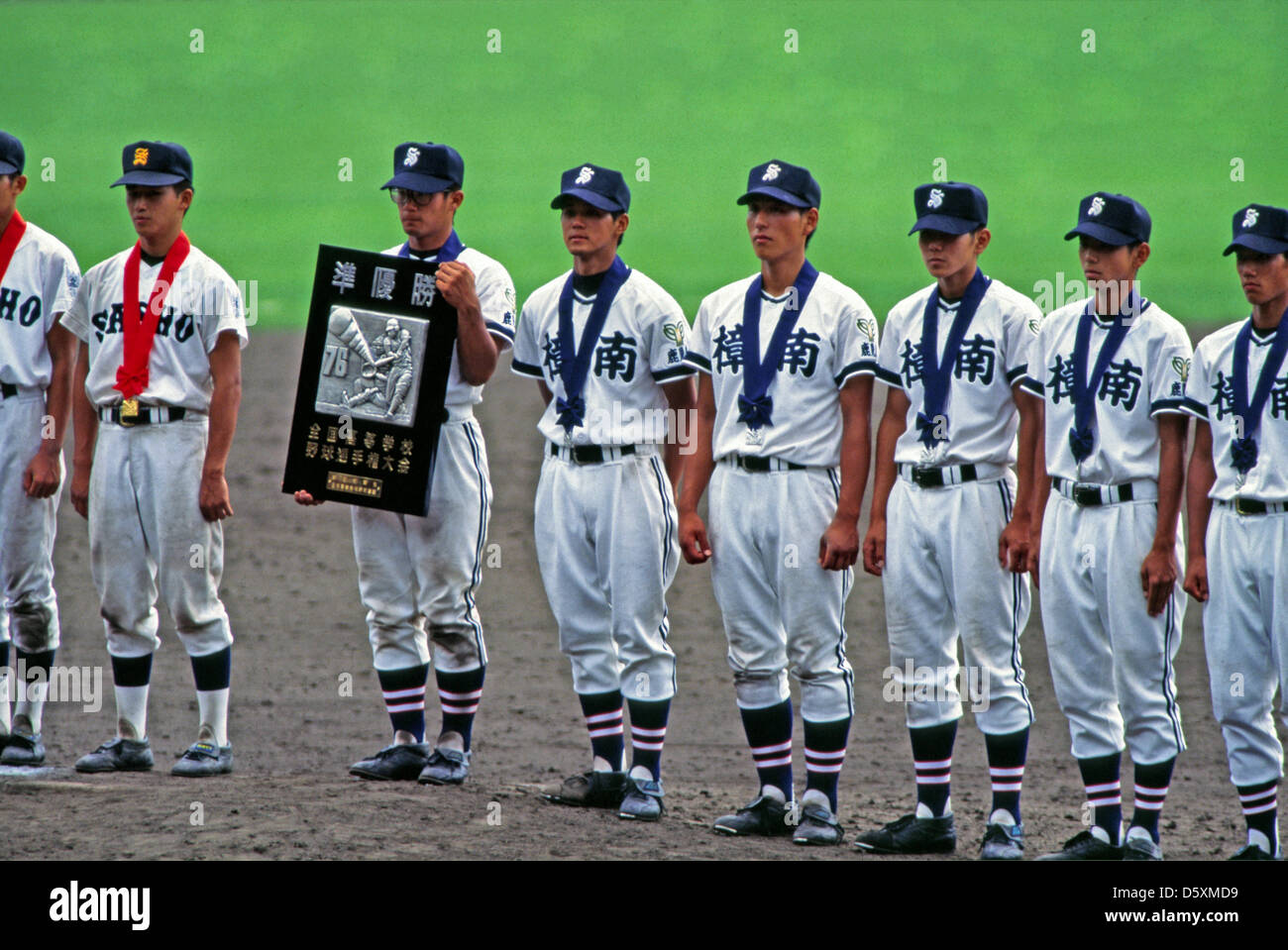 (2L-R) Kei Tamura, Shinichiro Fukuoka (Shonan), AUGUST 21, 1994 ...