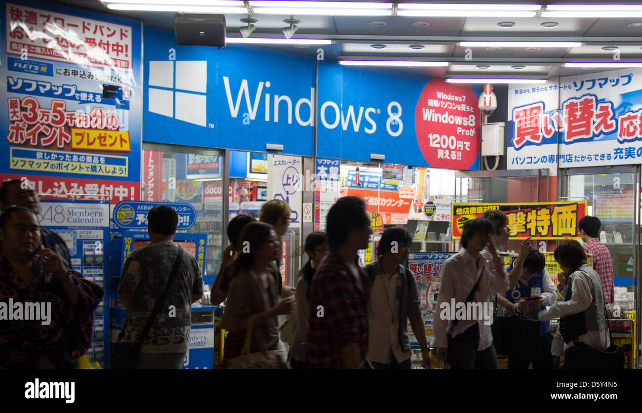 Microsoft store china hi-res stock photography and images - Alamy