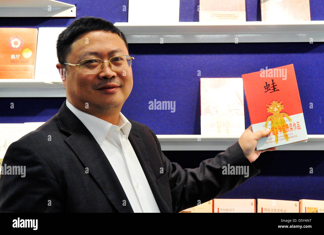 Shanghai art book fair hi-res stock photography and images - Alamy