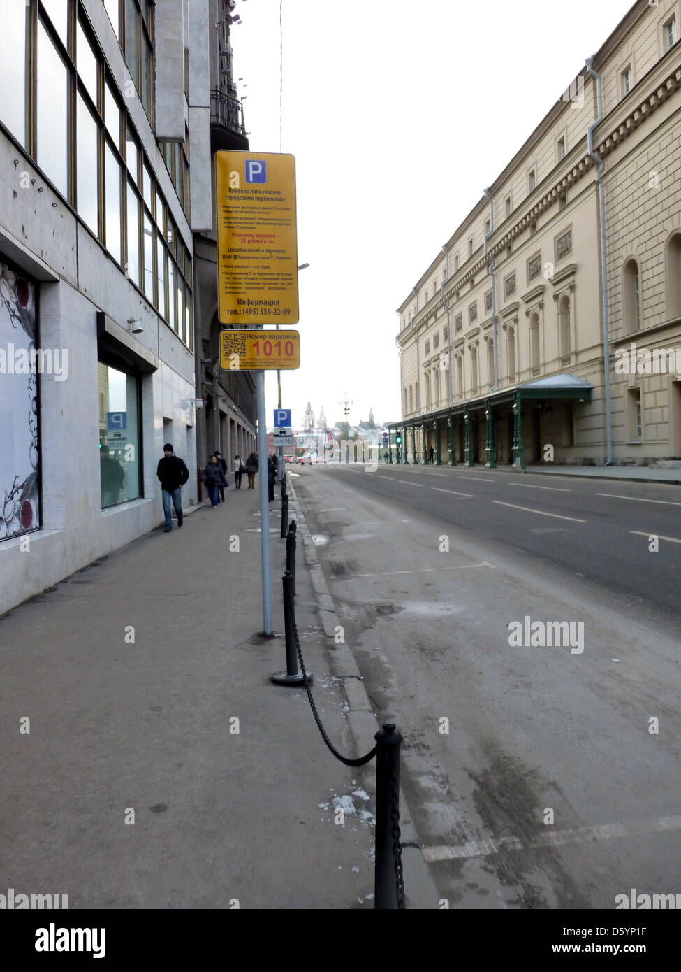 Traffic signs signify newly-installed metered parking spots in Moscow ...