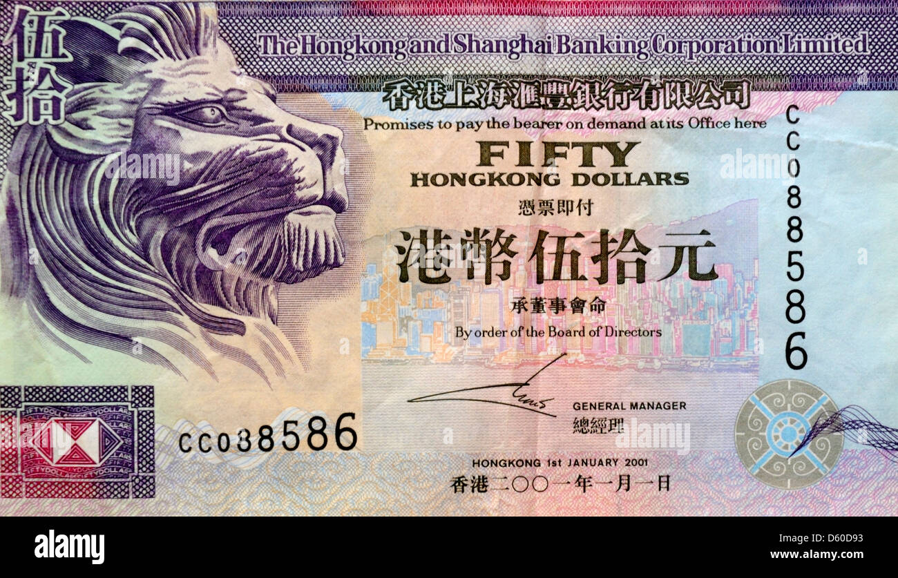 Hong Kong 50 Fifty Dollar Bank Note Stock Photo - Alamy
