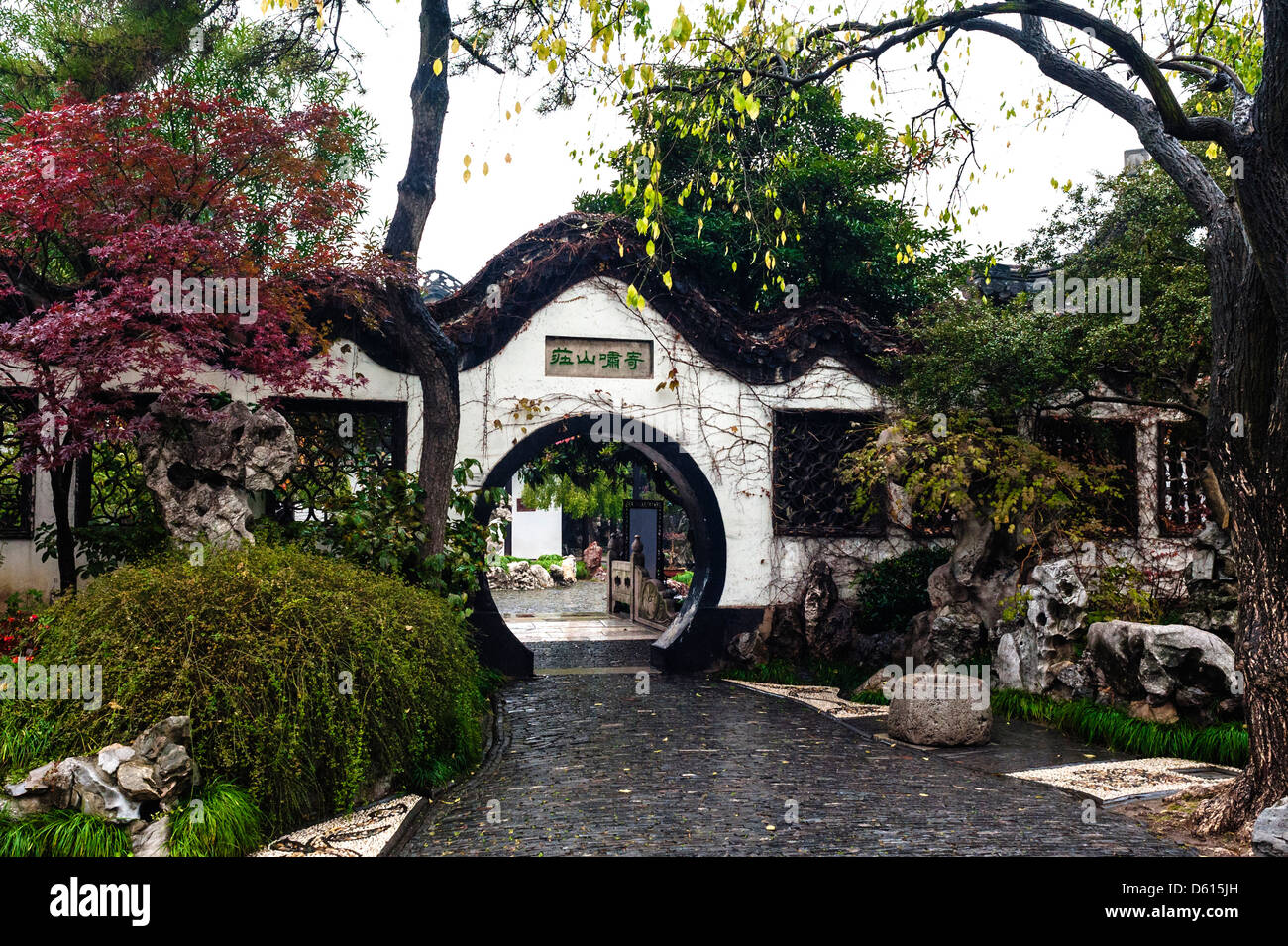 The round gate in Chinese style garden, Yangzhou of China Stock Photo ...