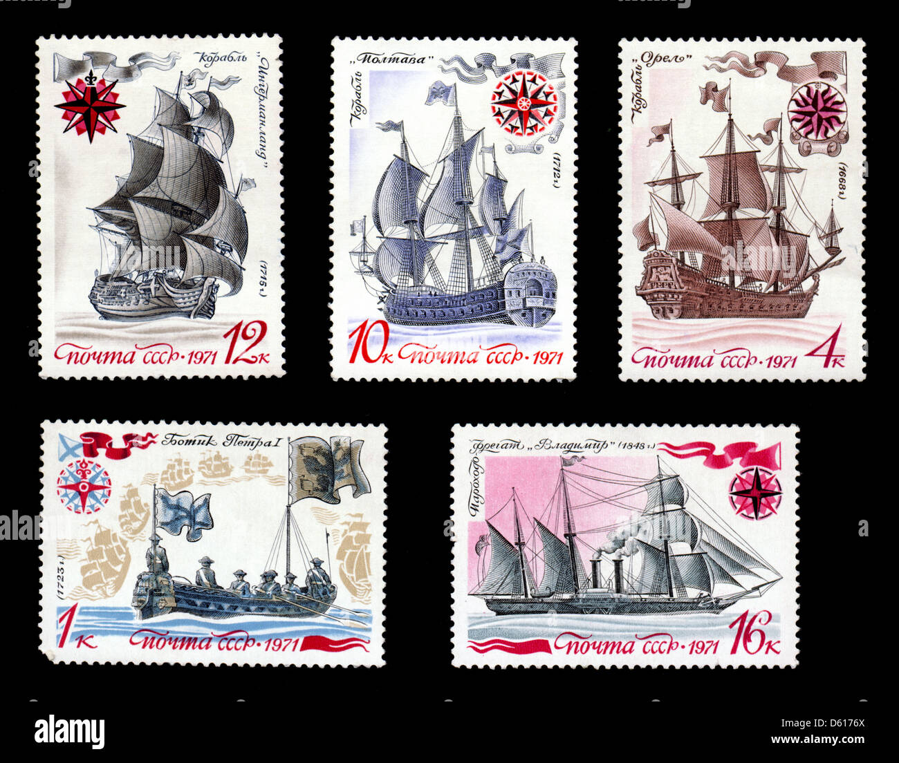 Sail post hi-res stock photography and images - Alamy