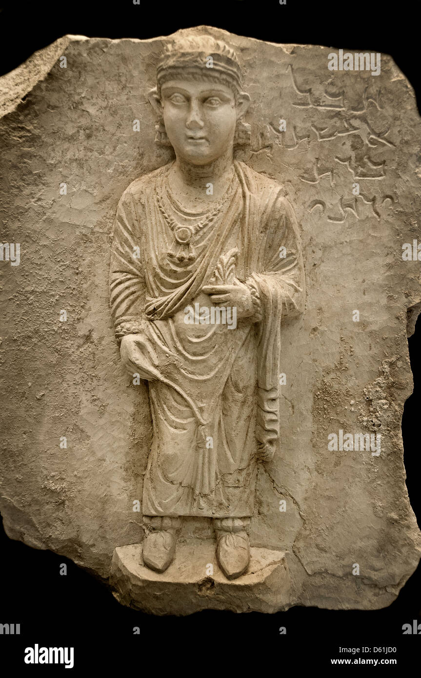 2 Cent Palmyra Syria Syrian Museum Archeology Stock Photo - Alamy