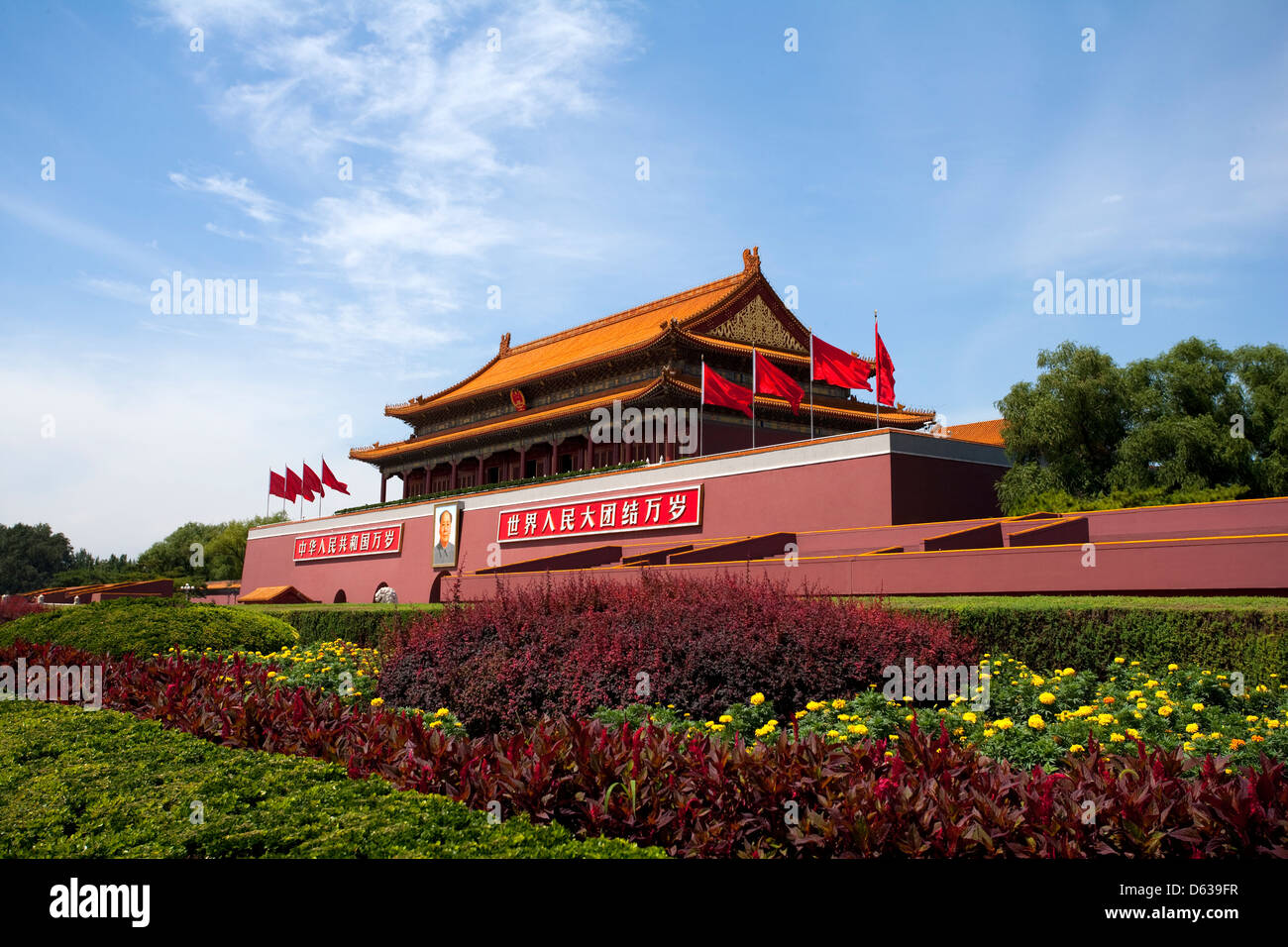 Tian men gate hi-res stock photography and images - Alamy