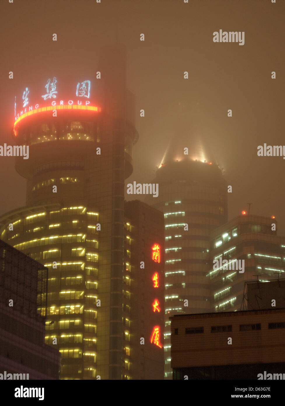 Shanghai glow hi-res stock photography and images - Alamy