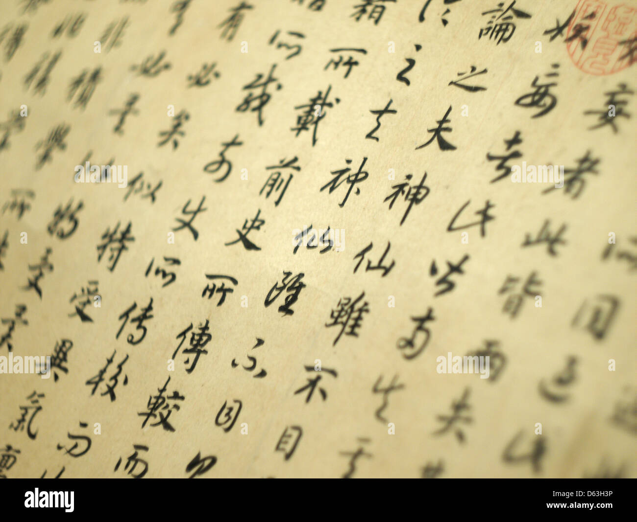 Communication history hi-res stock photography and images - Alamy