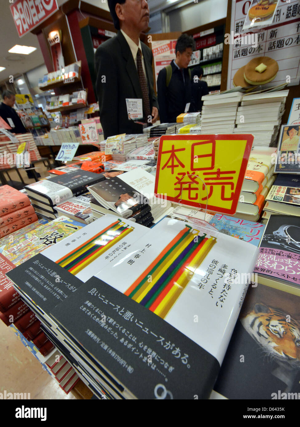Tokyo, Japan. 12th April 2013. Copies of long-awaited novel of Japanese ...