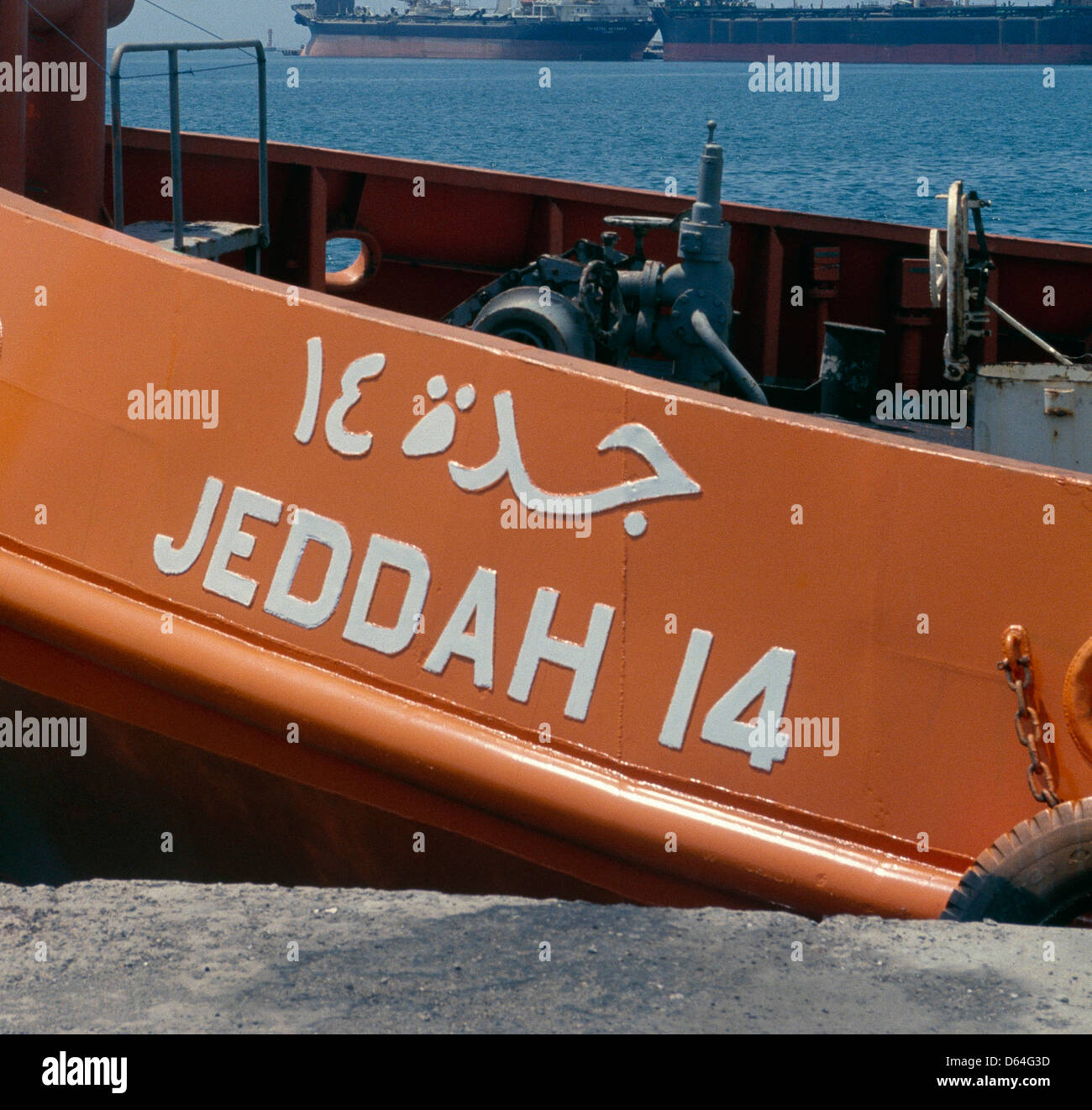 Jeddah Port Authority tugboats at the large modernized container and ...