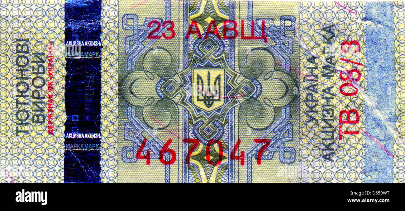 Vintage Ukraine Tobacco Stamp Stock Photo - Alamy