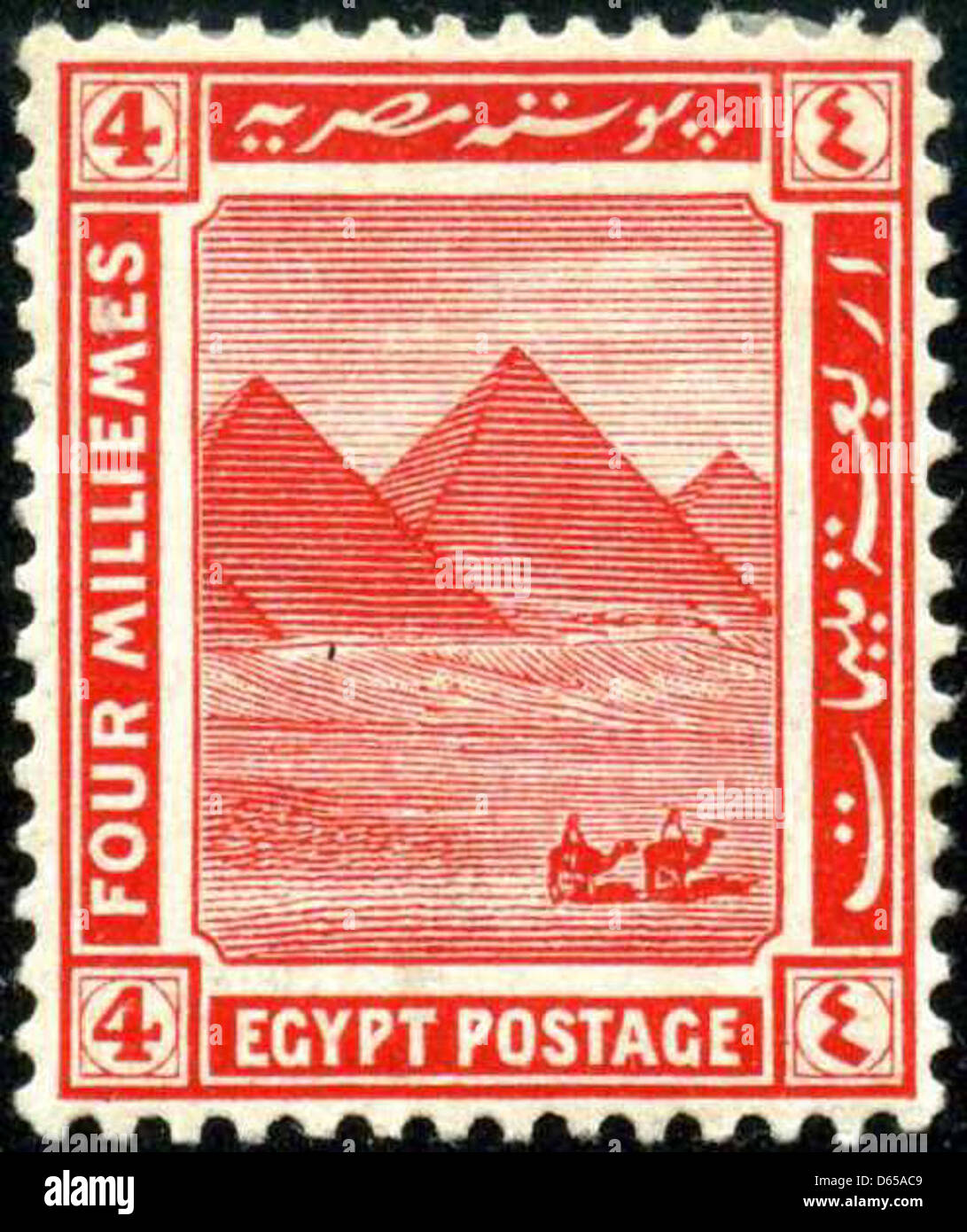 An illustration of an Egyptian postage stamp, featuring a design ...