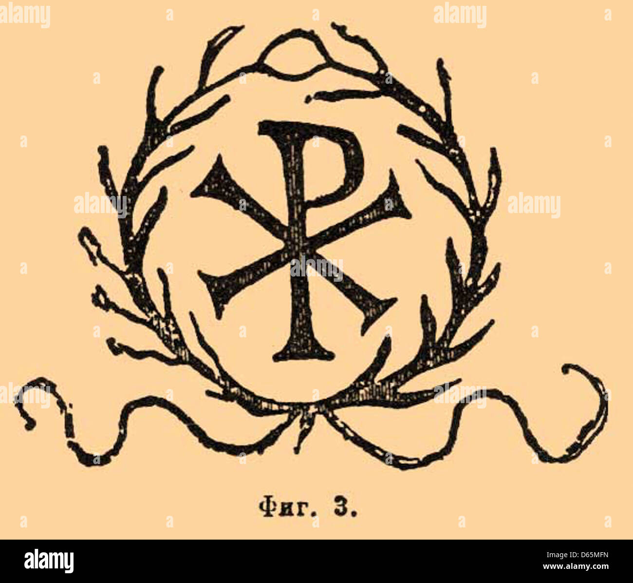 An illustration from the Brockhaus & Efron Encyclopedic Dictionary ...