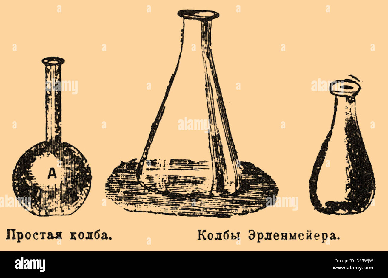 This 20th-century illustration from the Brockhaus and Efron ...