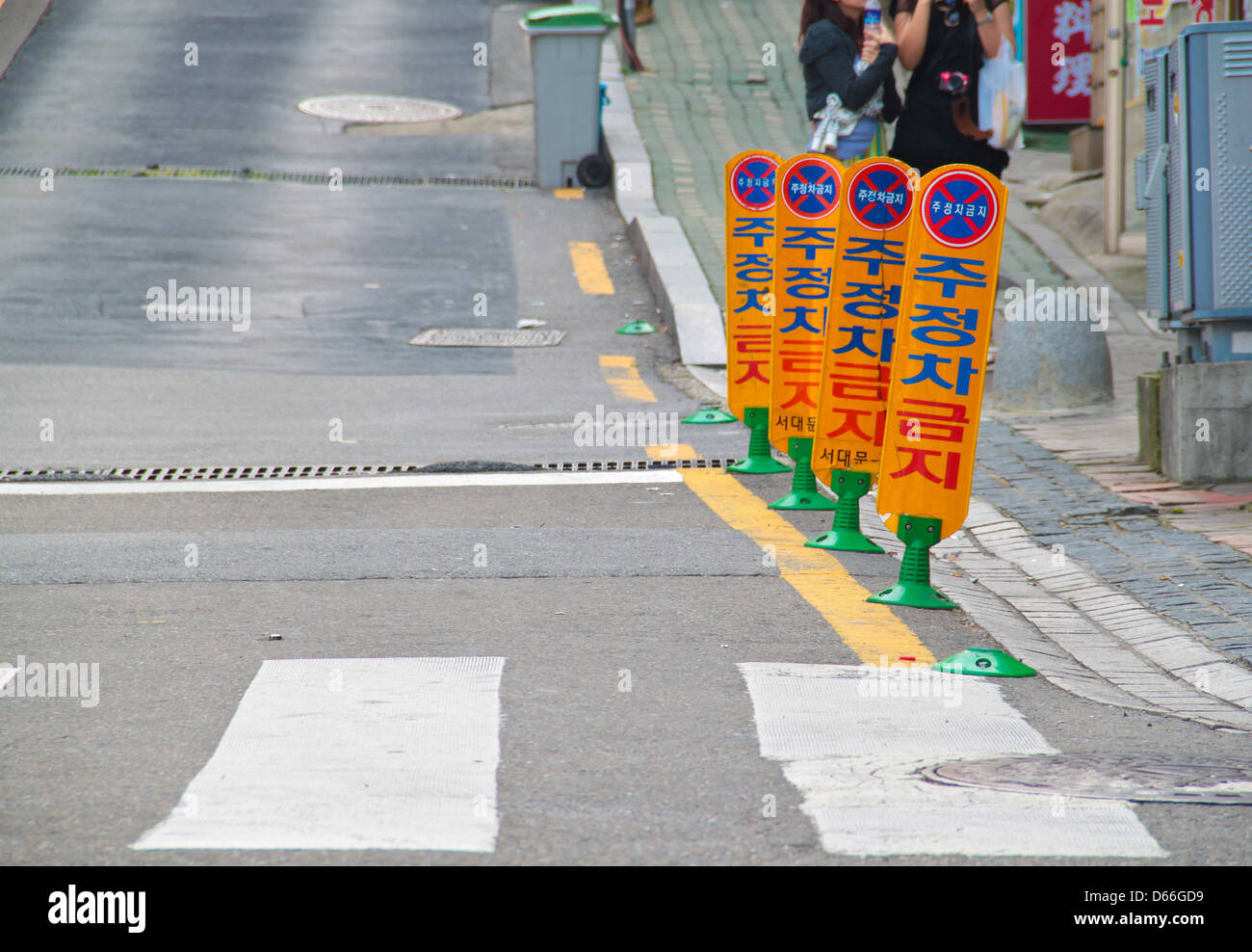 Traffic signboards at road curb Stock Photo - Alamy