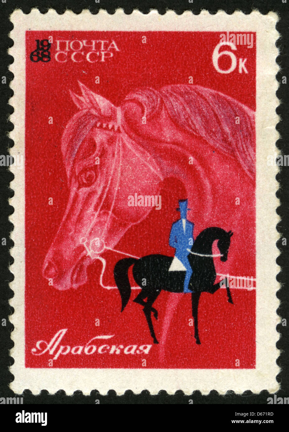 USSR, 1965,post mark,stamp,animals,animals illustrations,fauna,mammals ...