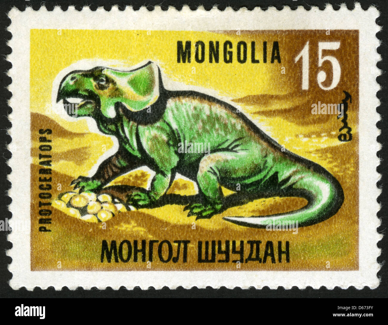 Dinosaur dinosaurs postage stamp hi-res stock photography and images ...