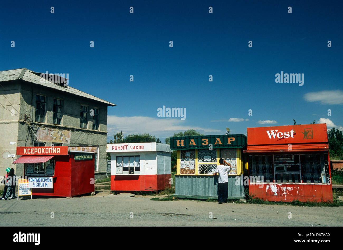 Small shops in a street of Karakol, Kyrgyzstan Stock Photo - Alamy