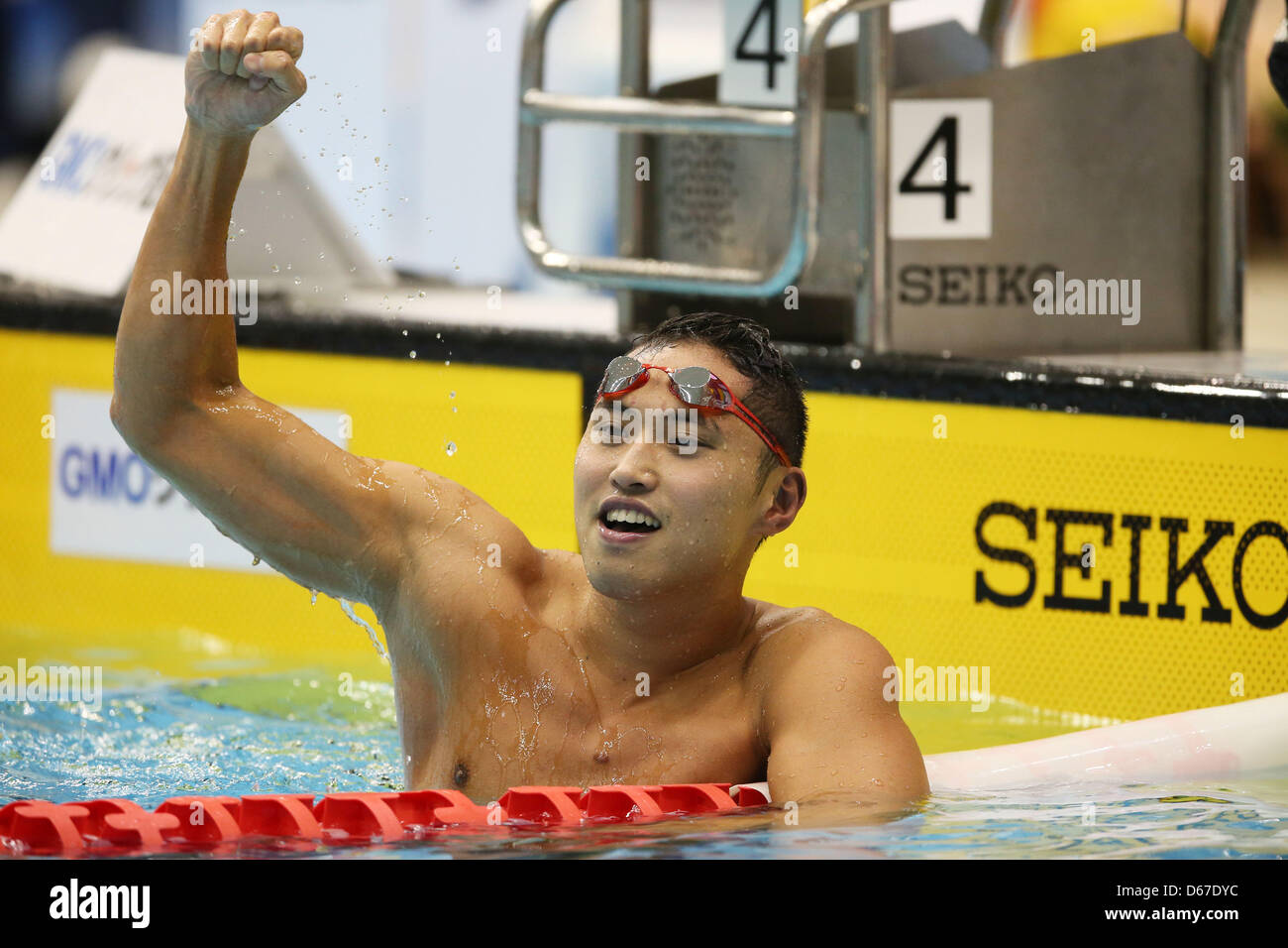 Shioura shinri jpn hi-res stock photography and images - Alamy