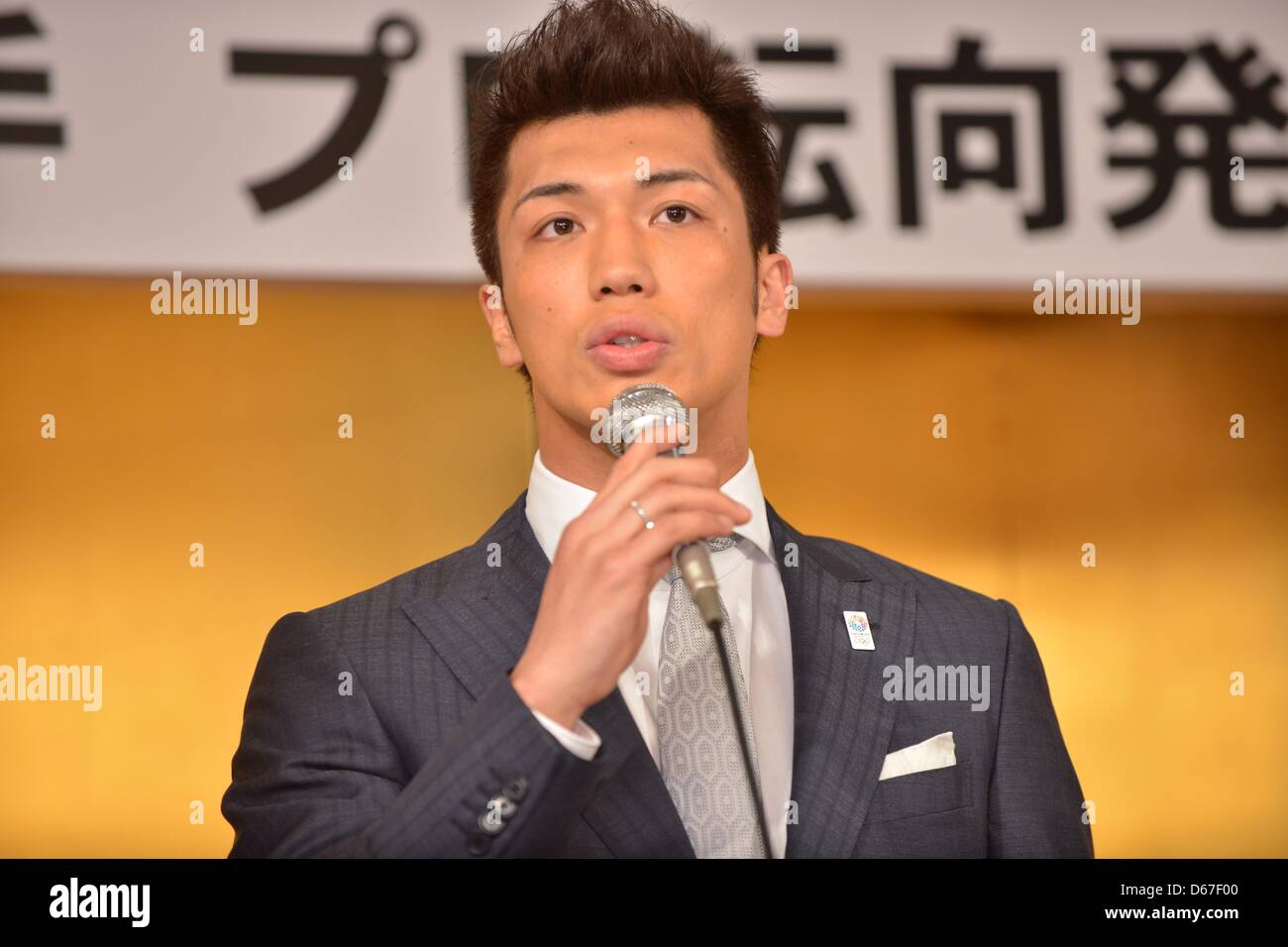 Ryota Murata (JPN), APRIL 12, 2013 - Boxing : Olympic gold medalist ...