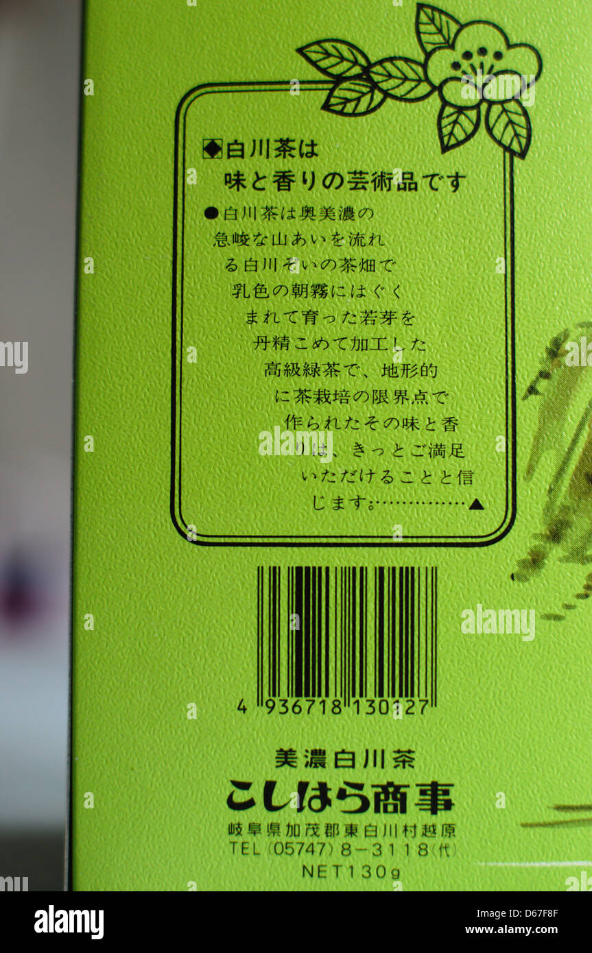 A photograph showcasing a traditional Japanese tea set with Shirakawa ...