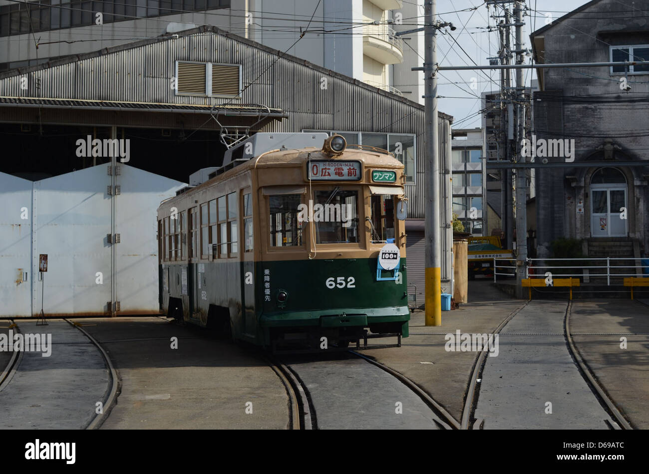 An image of the Hiroden 652 tram, a popular transportation mode in ...