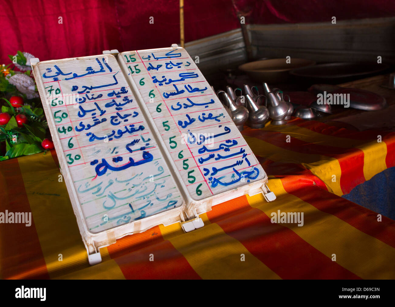 Menu In A Local Restaurant, Alkhanag, Sudan Stock Photo - Alamy