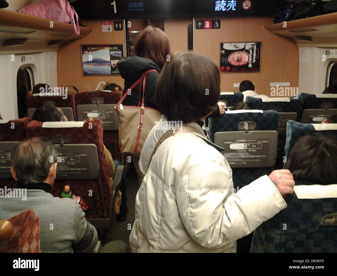 Sanyou hi-res stock photography and images - Alamy