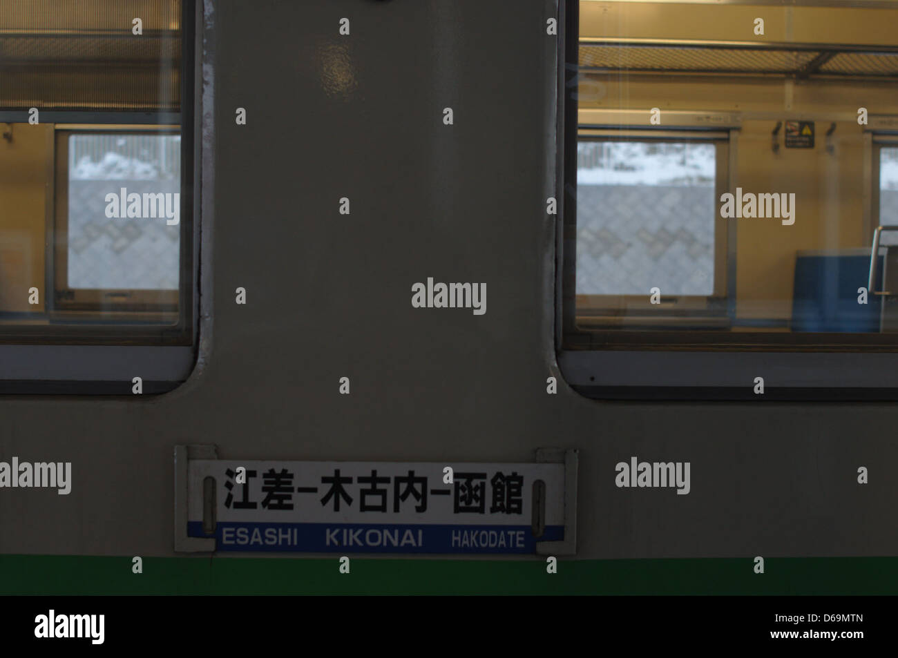 This image shows a Kiha 40 series diesel train at Esashi Station in ...