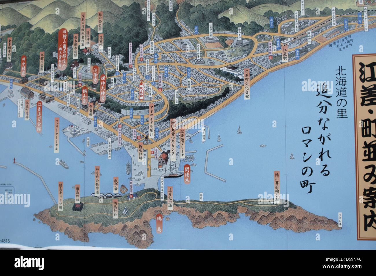 The map of Esashi Town, located in Hokkaido, Japan, provides insight ...