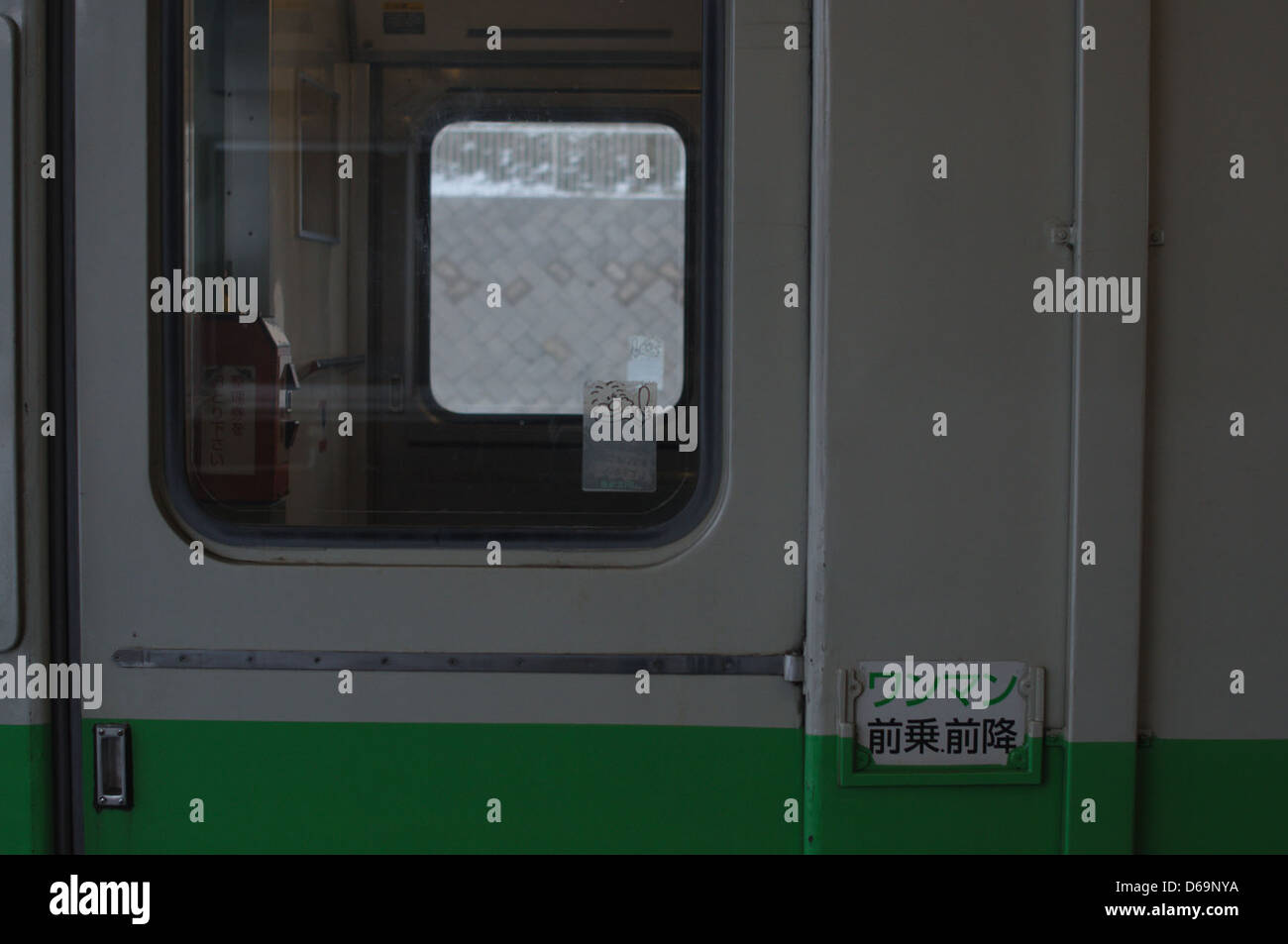 The Kiha 40 series diesel train operates in Hokkaido, Japan. Known for ...