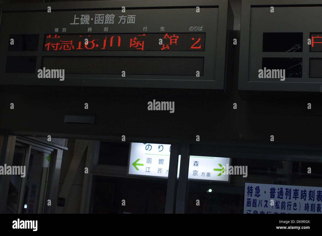 The image highlights a dynamic display of code or a command prompt ... The image highlights a dynamic display of code or a command prompt ...