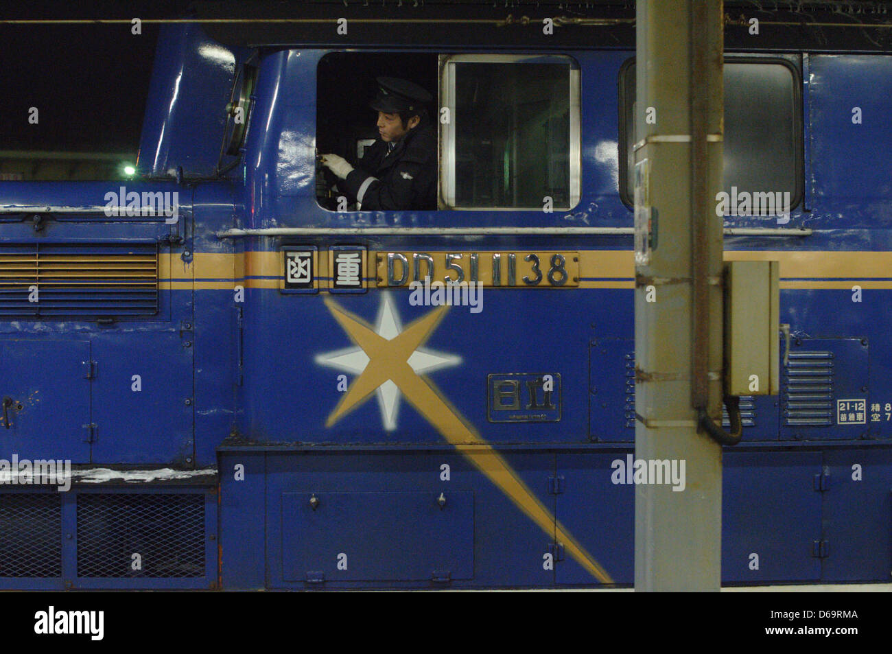 This image shows the Hokutosei train at Hakodate Station in Hokkaido ...