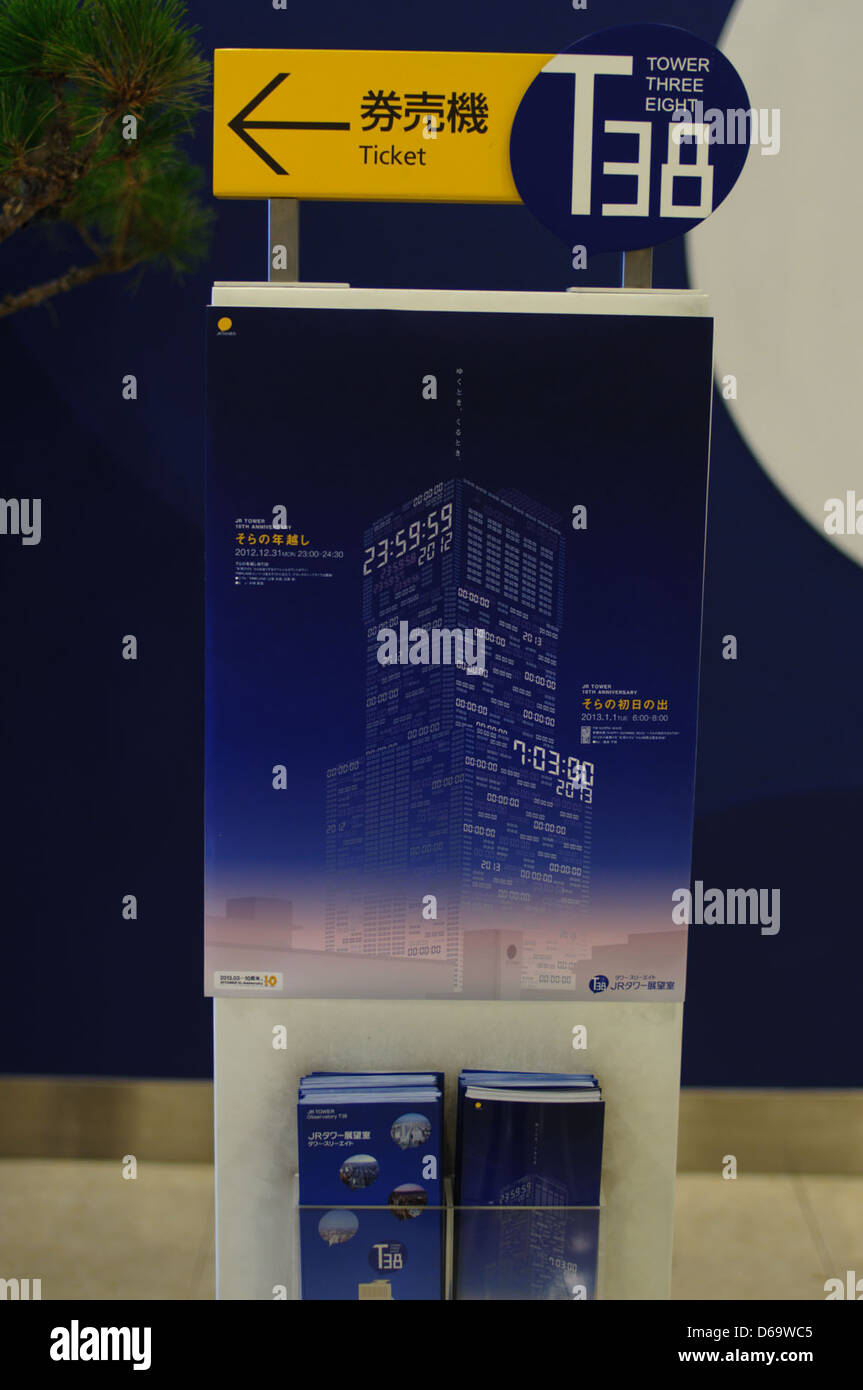 This image features the JR Tower, located in Sapporo, Japan. The tower ...