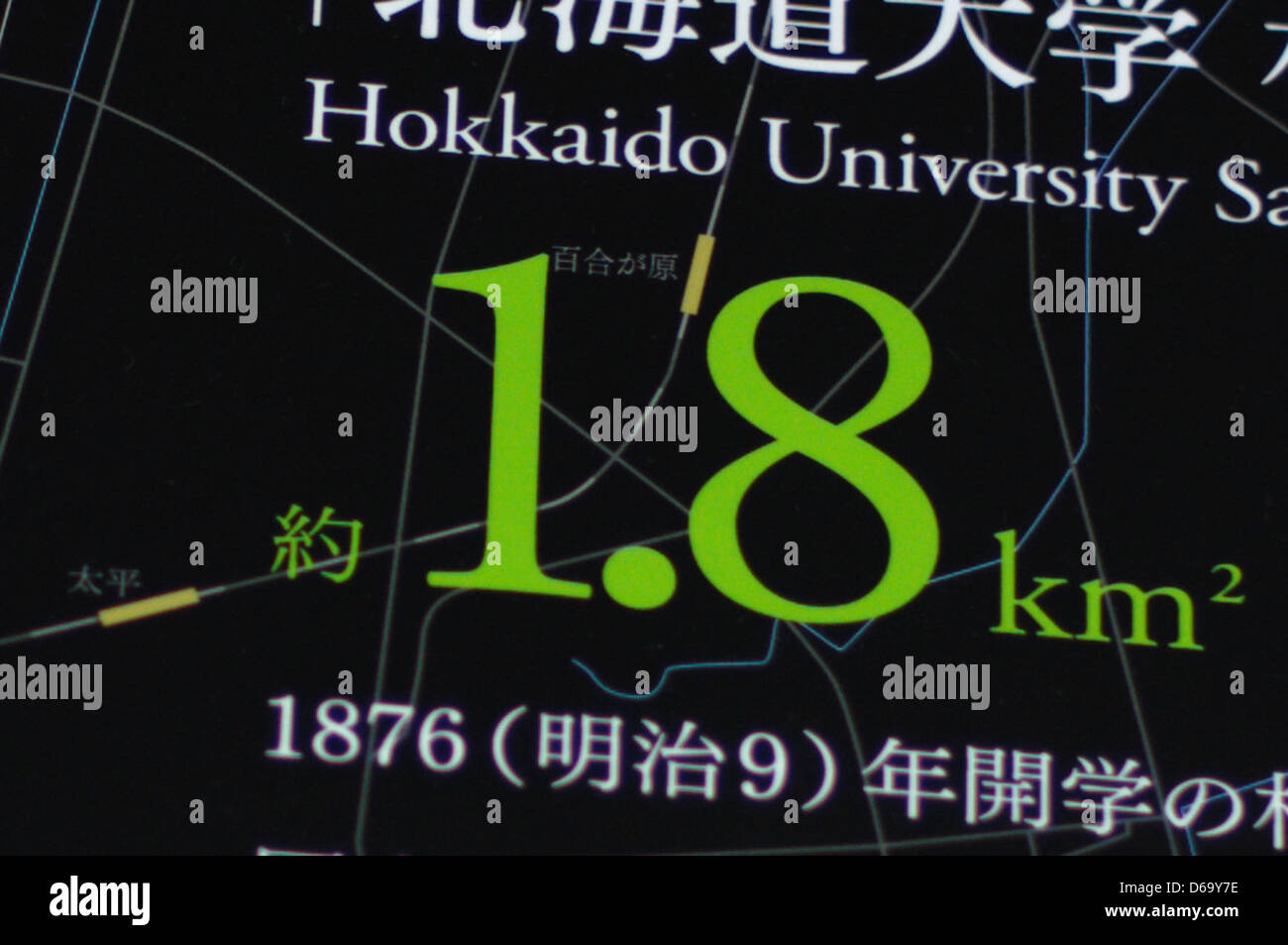 An image of the JR Tower 38 in Japan, part of the Japan Railway (JR ...