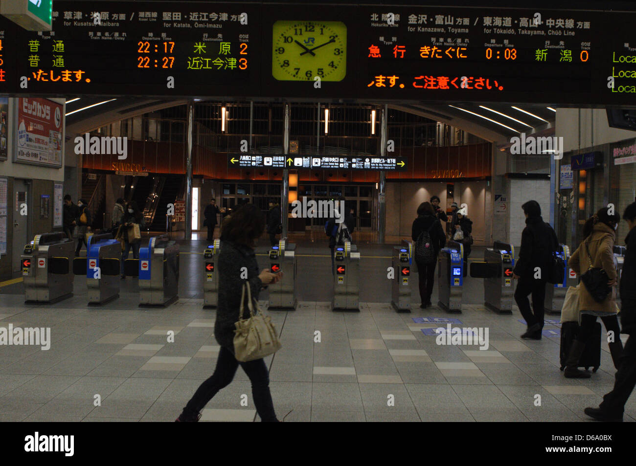 A photograph of Kyouto Station in Kyoto, Japan, showcasing the modern ...