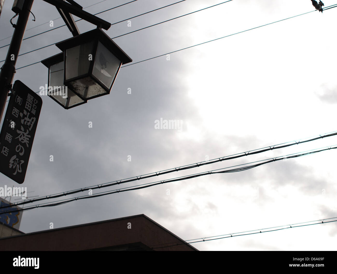 Katata hi-res stock photography and images - Alamy