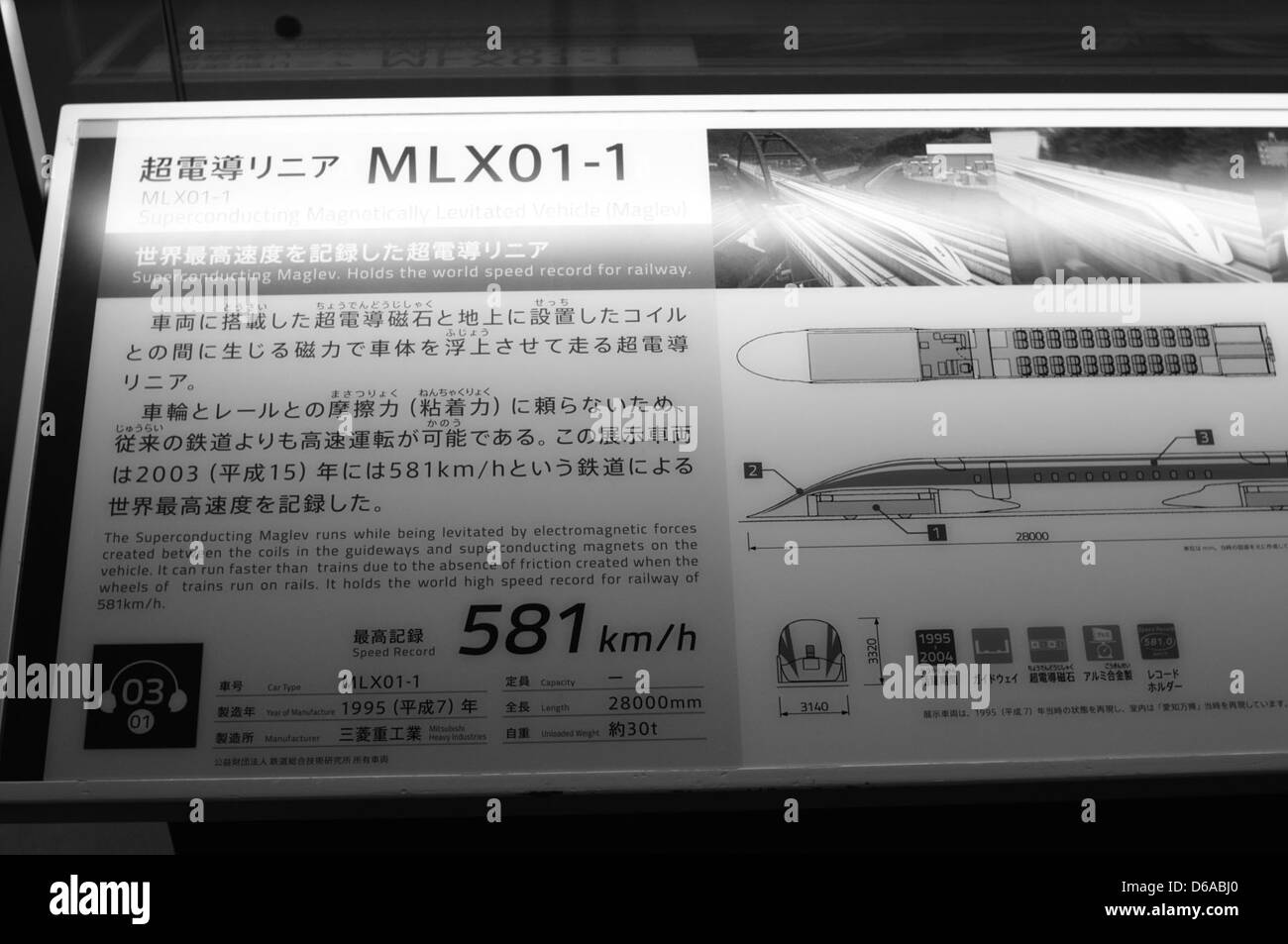 Serene fields Black and White Stock Photos & Images - Alamy