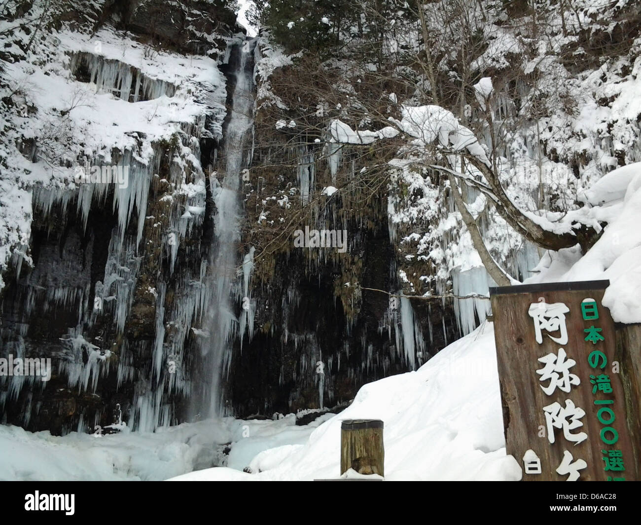 This image, taken with a Samsung Galaxy Tab, shows the Amida Waterfall ...