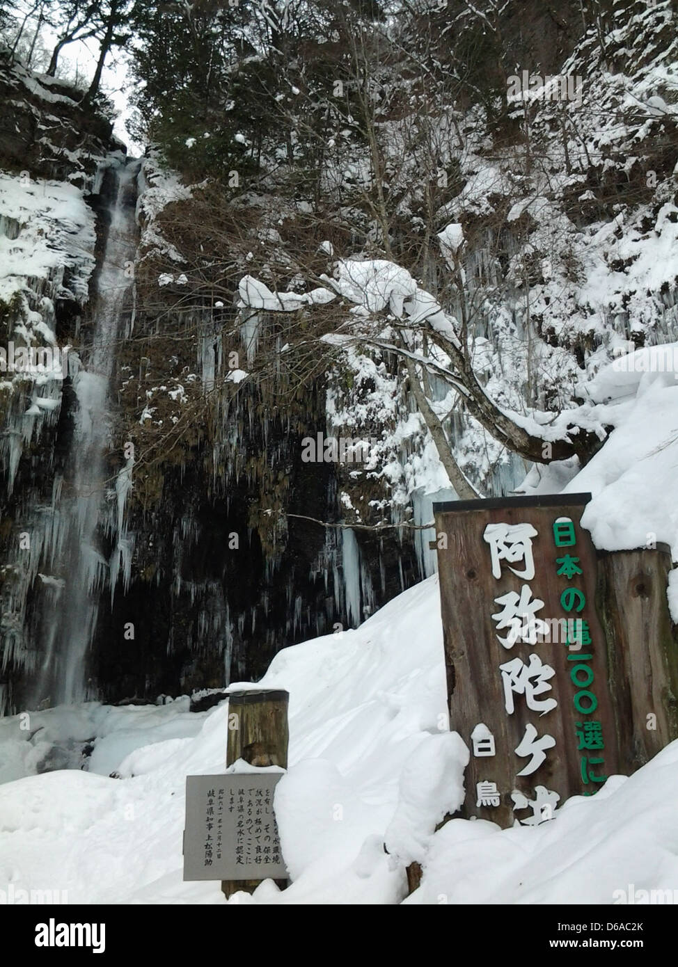 This photo, taken using a Samsung Galaxy Tab 2 tablet, shows the Amida ...