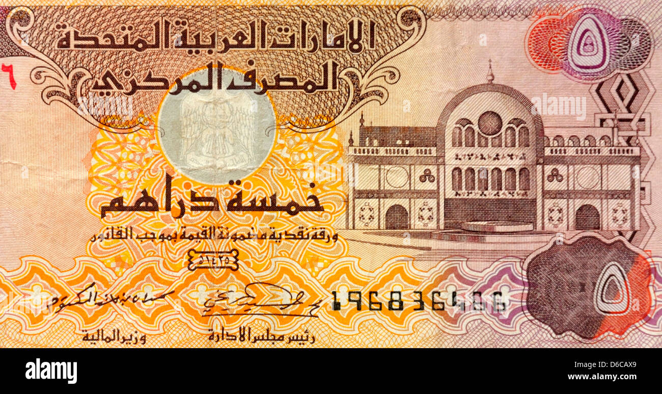 United Arab Emirates UAE 5 Five Dirham Bank Note Stock Photo - Alamy