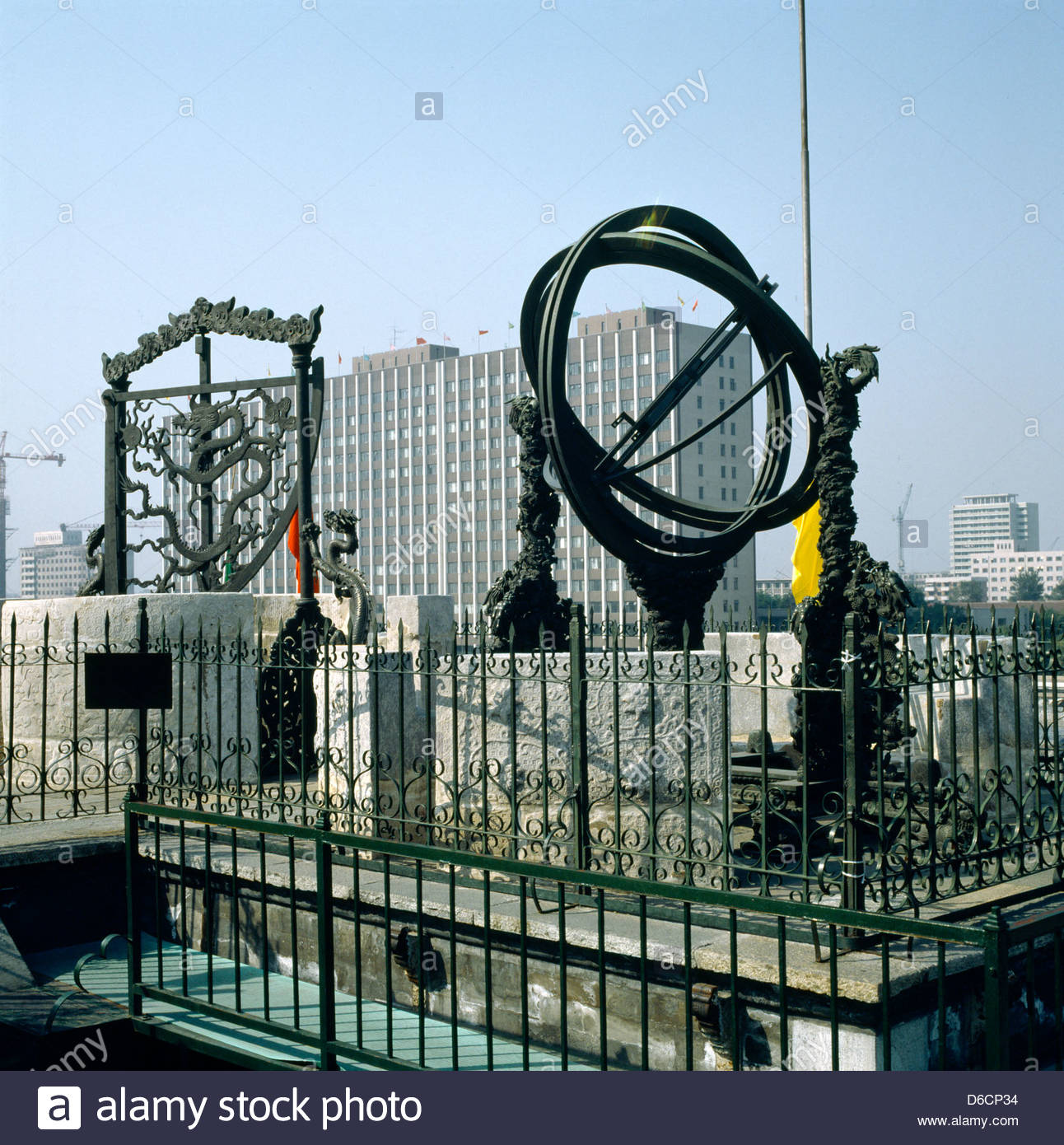 Quadrant Astronomy Stock Photos & Quadrant Astronomy Stock Images - Alamy