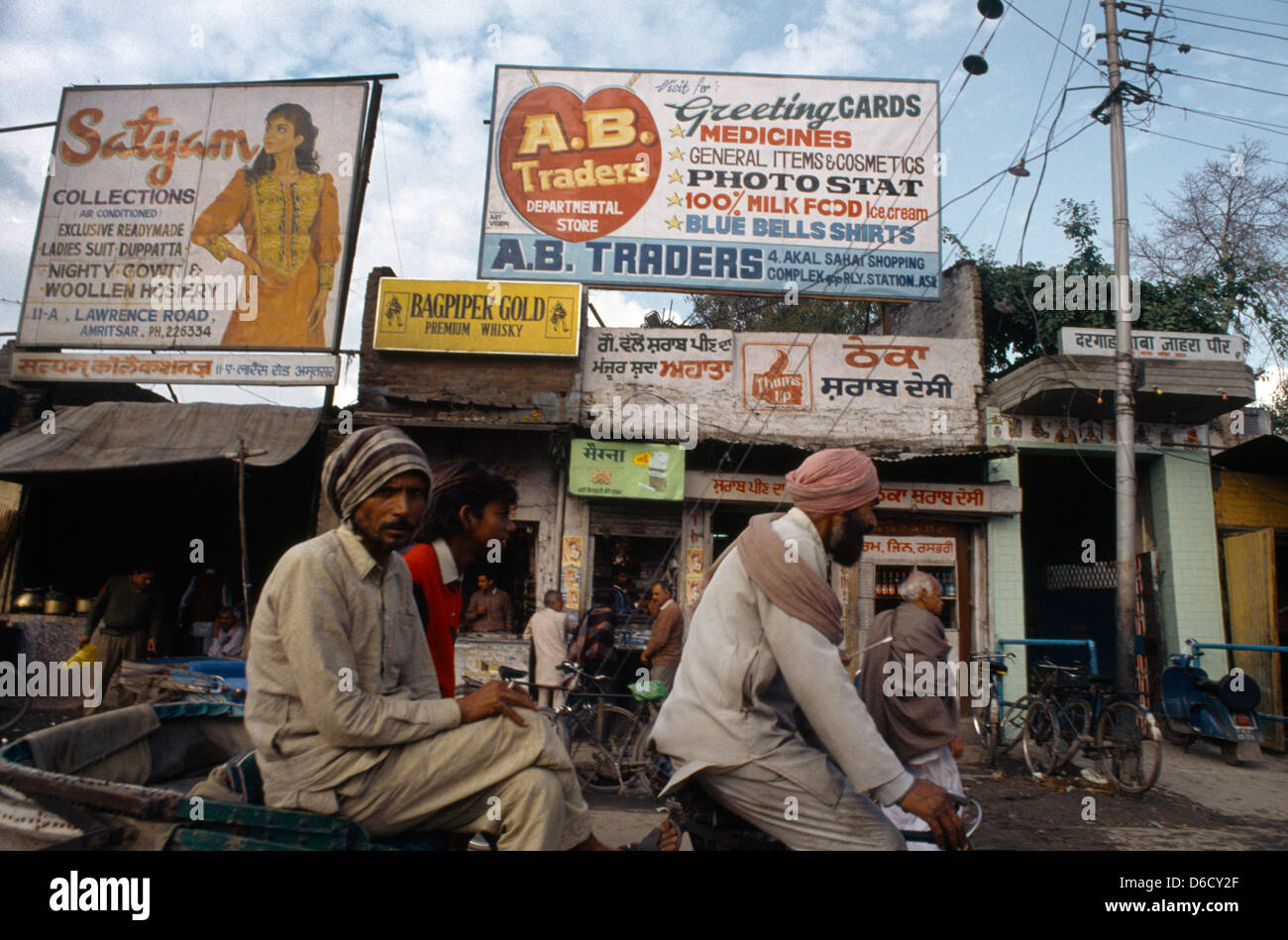 Amritsar India Bicycle Rickshaw Stock Photo - Alamy
