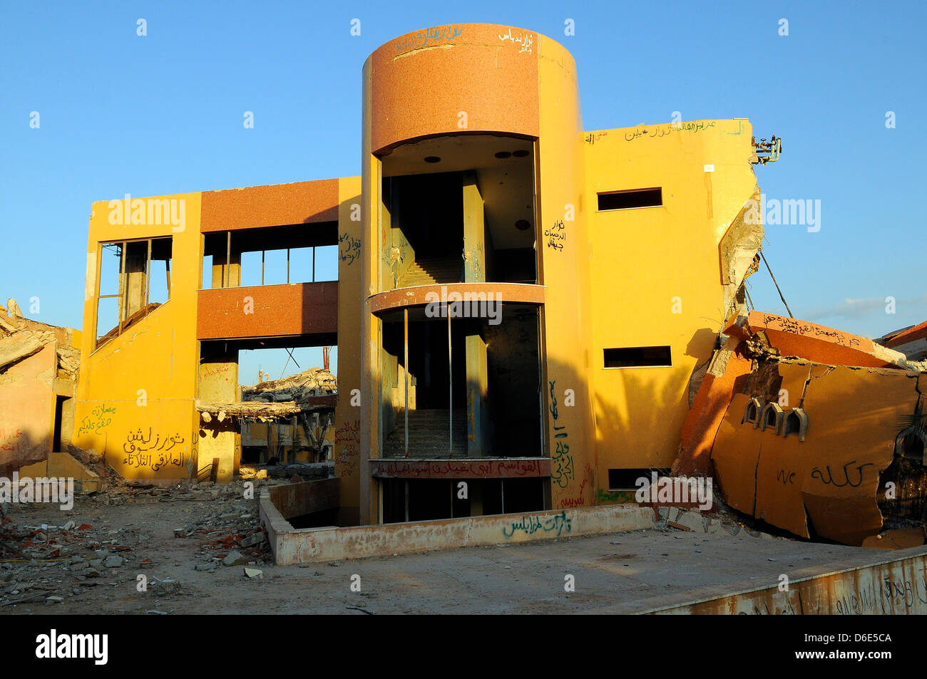 Al azizia libya hi-res stock photography and images - Alamy