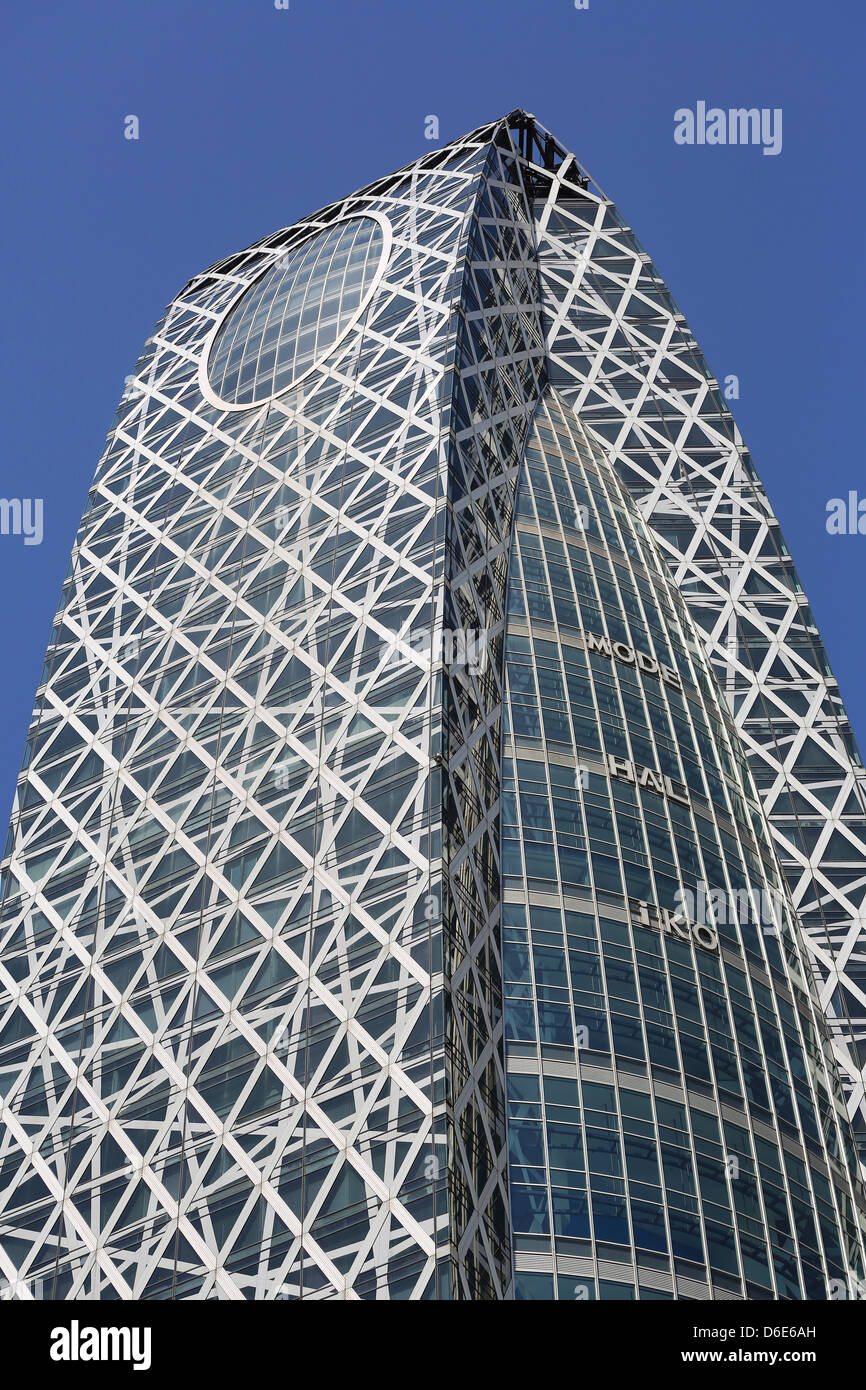 Modern architecture of the Mode Gakuen Coccoon Tower building in ...