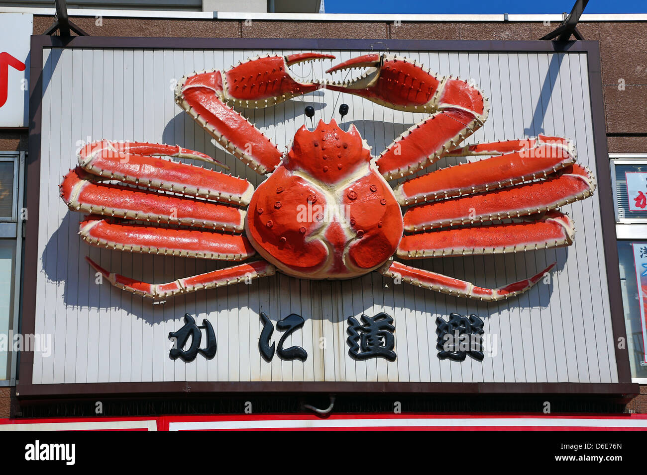 Seafood Restaurant Signs
