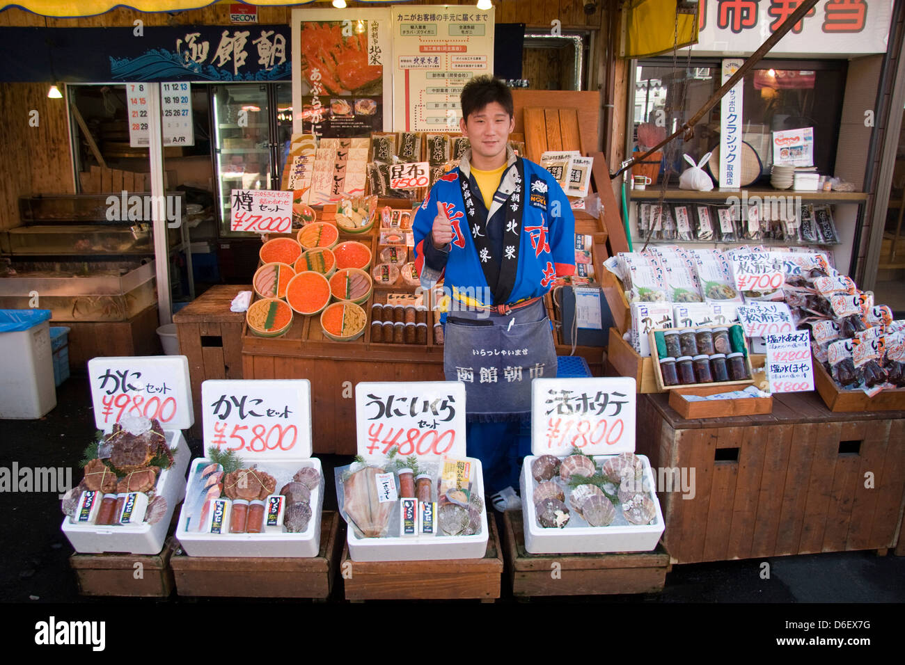 Fish vendor at the morning seafood market in the city of Hakodate ...