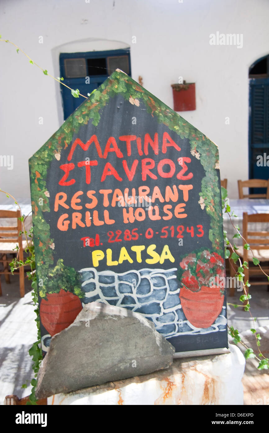 Greek restaurant sign hi-res stock photography and images - Alamy